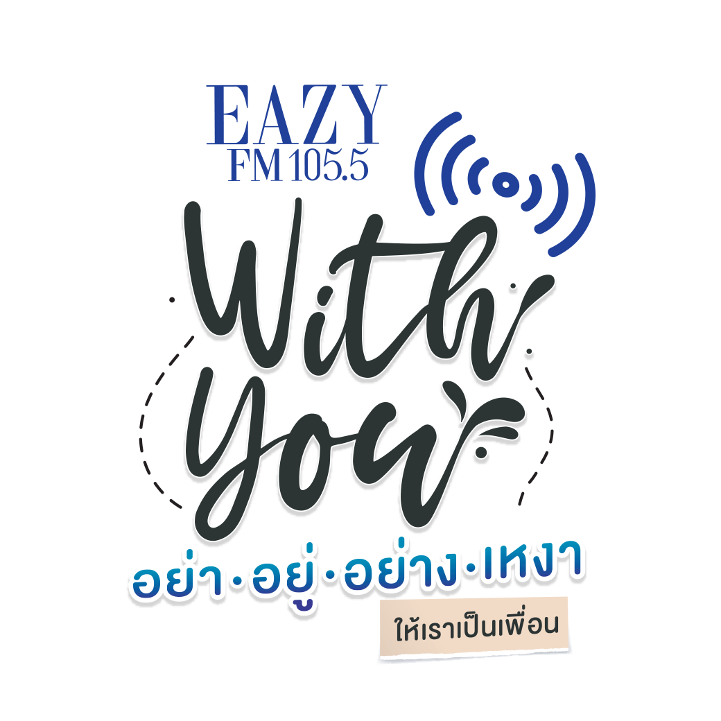 Eazy FM - 105.5 FM Bangkok Thailand - listen live radio